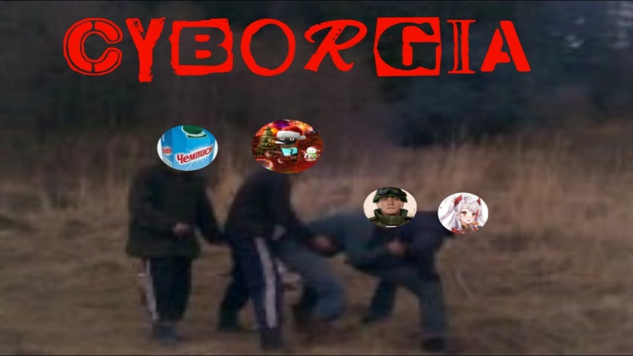 CYBORGIA - G4Y H0TEL - YouTube