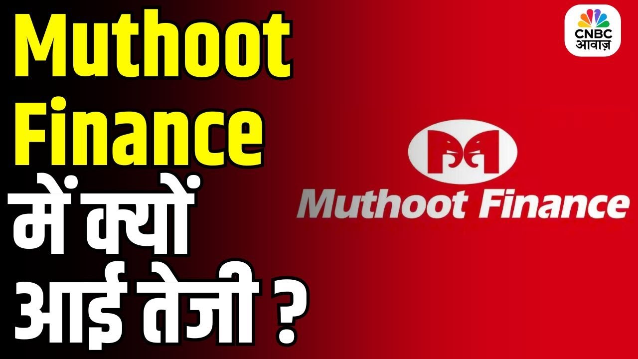 Muthoot Finance Surges Over 10% Today – Reasons Behind the Sharp Rally ...