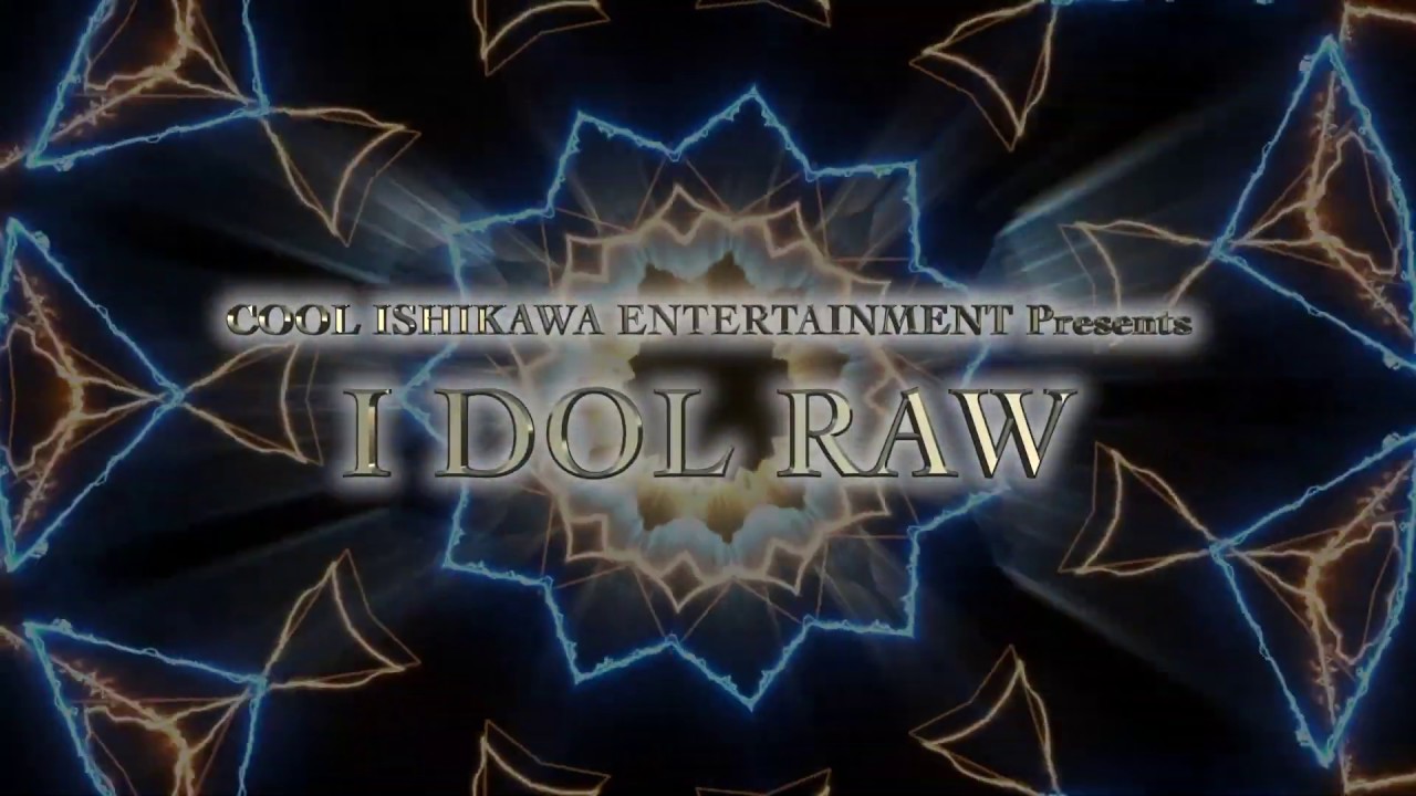 IDOL RAW Trailer - YouTube