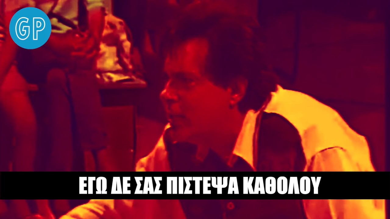 ΕΠΙΚΗ ΚΟΝΤΡΑ: Mr Μπούτιας vs Ελένη Λουκά 🤣🤣 - YouTube