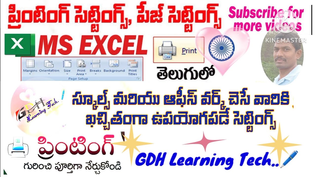 Ms Excel Printing Options In Telugu Printing And Page Setup Tutorial