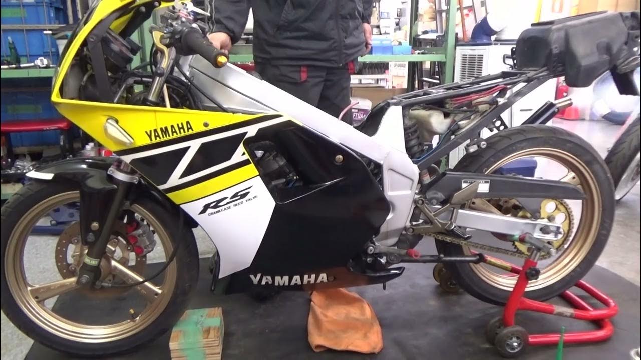 2100006477399 TZR50R - YouTube