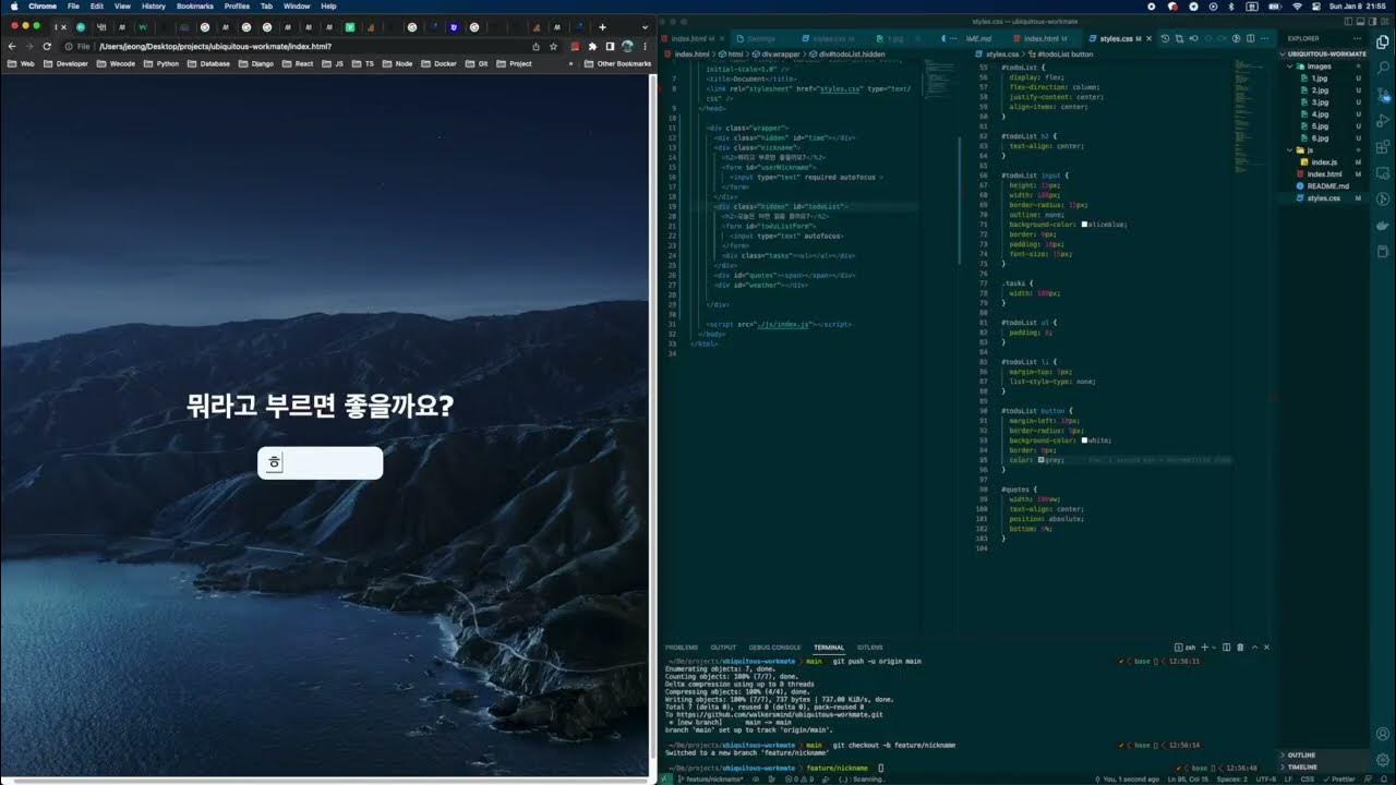 코딩 1년차 자바스크립트로 투두 리스트 앱 만들기 Youtube