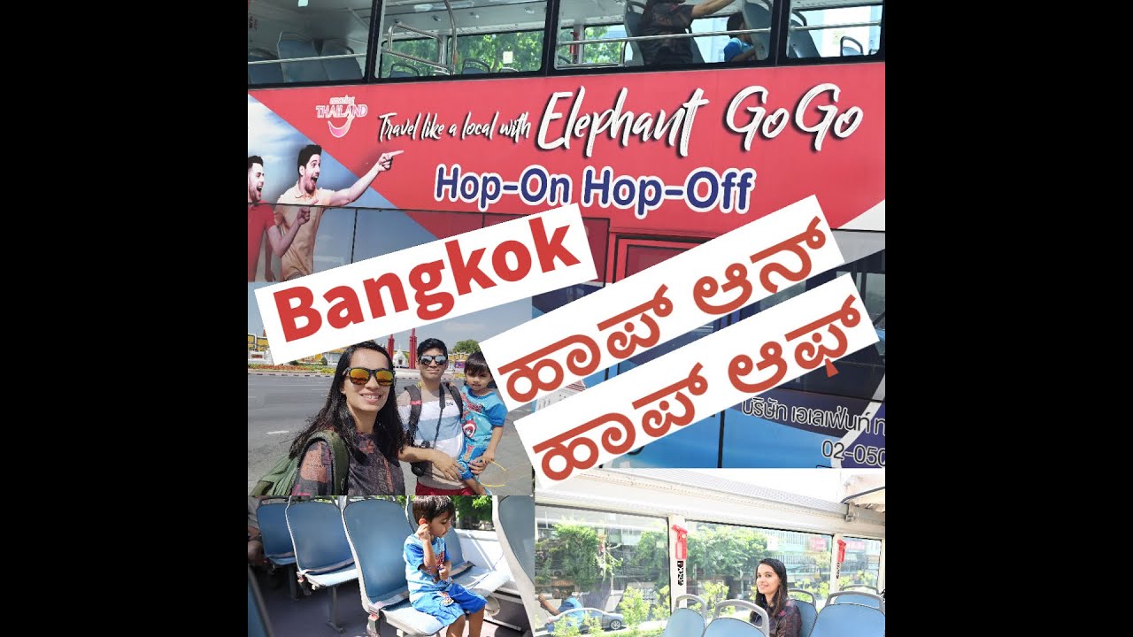 Explore Bangkok | Hop on Hop off Elephant Bus tour| City Sightseeing ...