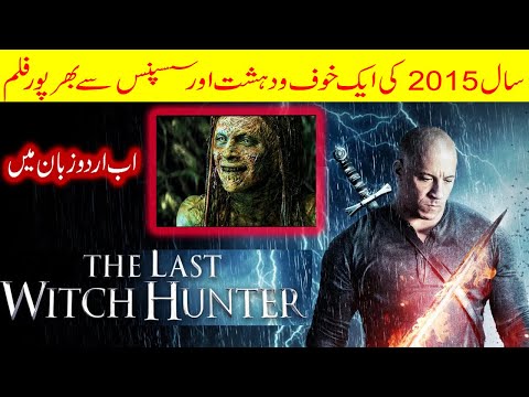 The Last Witch Hunter - Hindi Dubbed Movie | Horror | Suspense | Action | Thriller