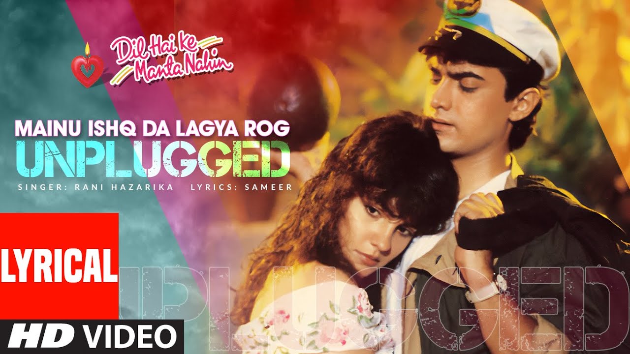 Mainu Ishq Da Lagya Rog (Unplugged) Lyrical Video | Pooja Bhatt, Aamir ...