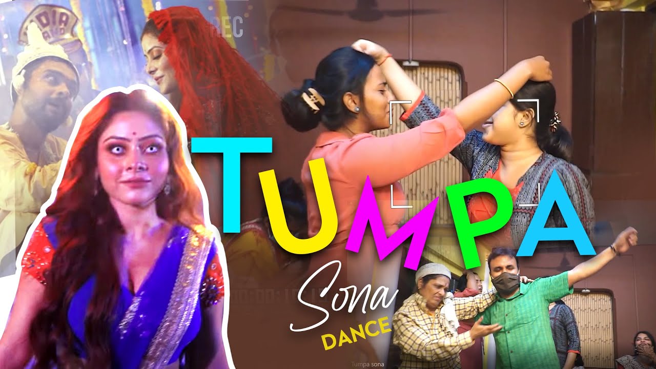 Tumpa Sona | Dance Funny Video | Rest in প্রেম | Diamond Films | Item ...