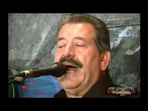 ΚΑΚΛΗΣ - ΚΑΤΣΑΜΑΣ απόσπασμα από την εκπομπή ΄΄στα χνάρια της παράδοσης ...