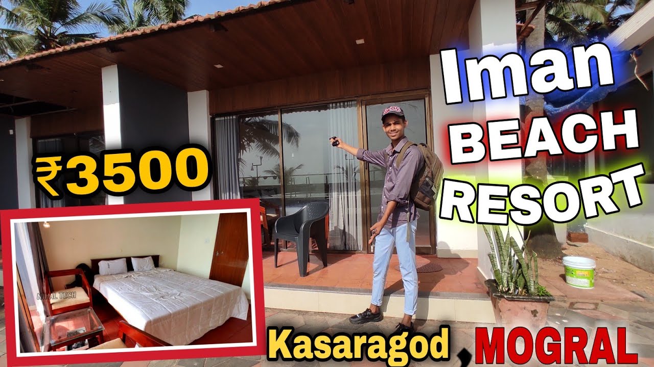 കാസറഗോഡിലെ കിടിലൻ BEACH RESORT ലേക്ക് പോയപ്പോൾ 🤩IMAN BEACH RESORT ...