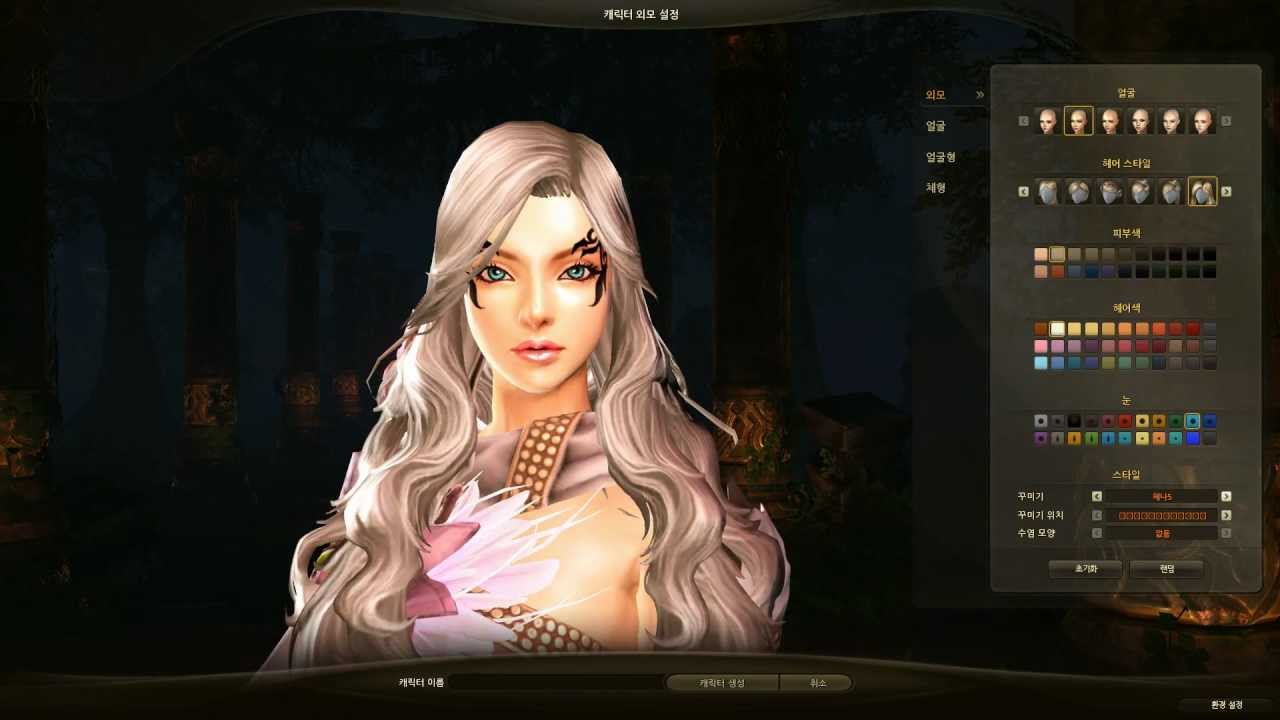 PlayinterTV: Cabal II - Create Character Screen [Close Beta #2] - YouTube