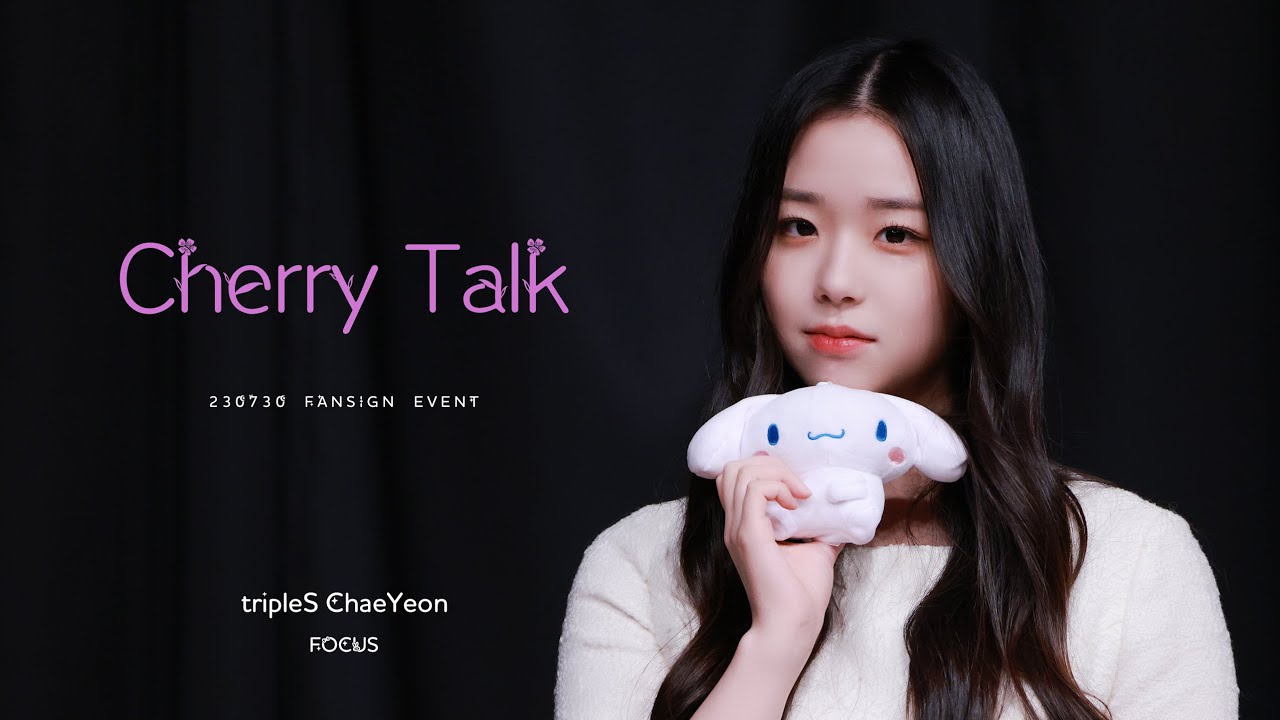 230730 tripleS KRystalEyes (트리플에스 크리스탈아이즈) 김채연 ChaeYeon - Cherry Talk ...