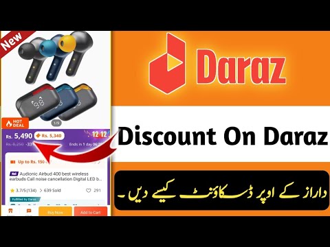 How To Give Discount On Daraz ||Give Discount Boost Sales On Daraz.pk ...