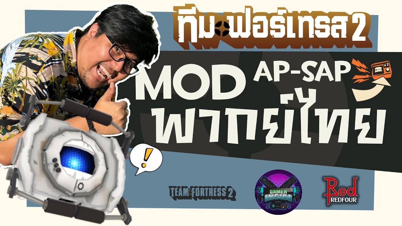 Mod Ap-Sap พากย์ไทย By RedFour x GamerInside - YouTube