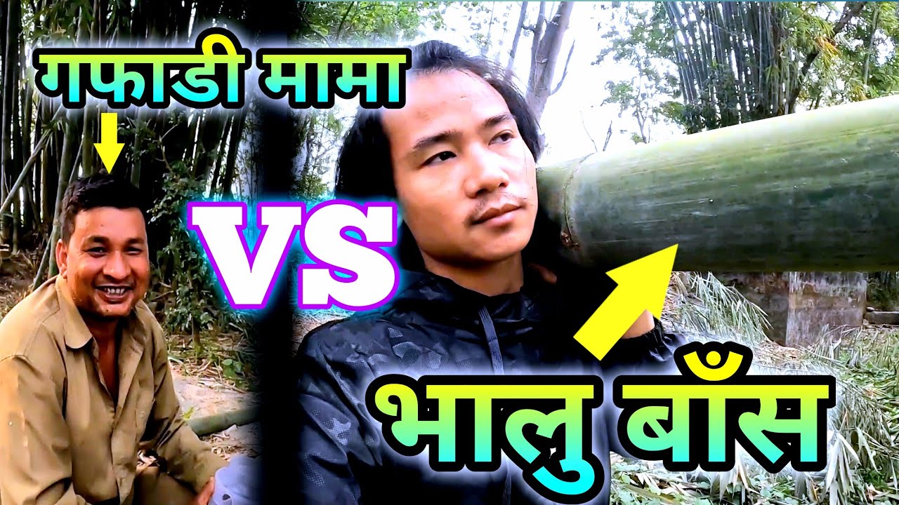 Sathi ko Naya Ghar Banauna Saghaudai | Dr.KabiR |Dr.KabiR vlog - YouTube