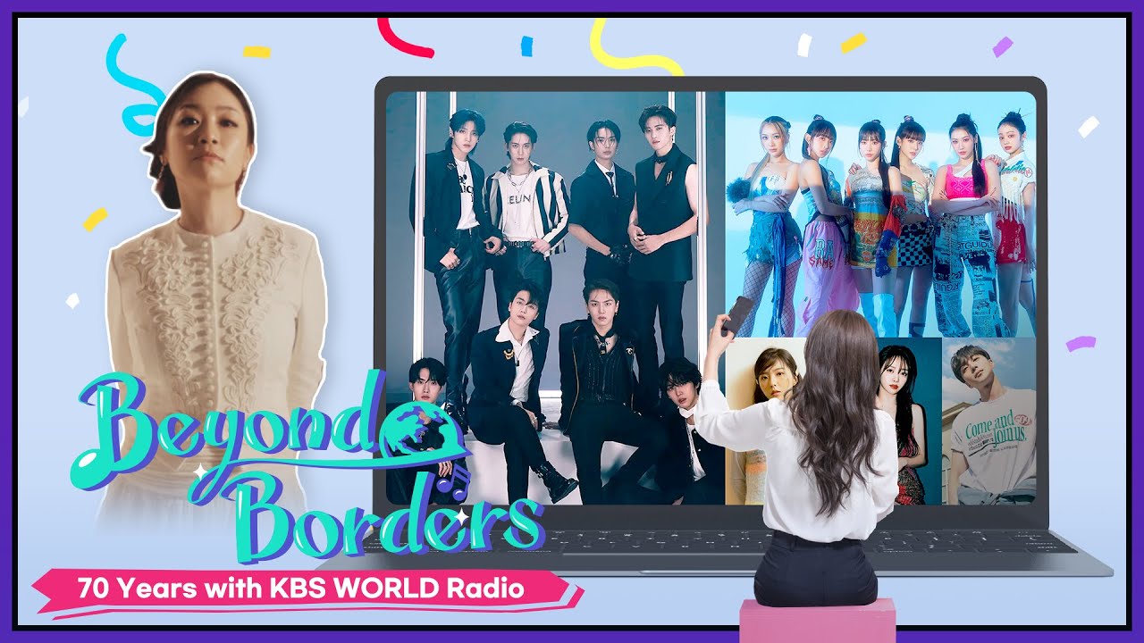 KBS WORLD Radio 70th Anniversary Special [Beyond Borders] - YouTube