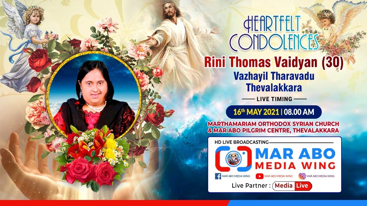 Funeral Service || Rini Thomas Vaidyan (30) , Vazhayil Tharavadu ...