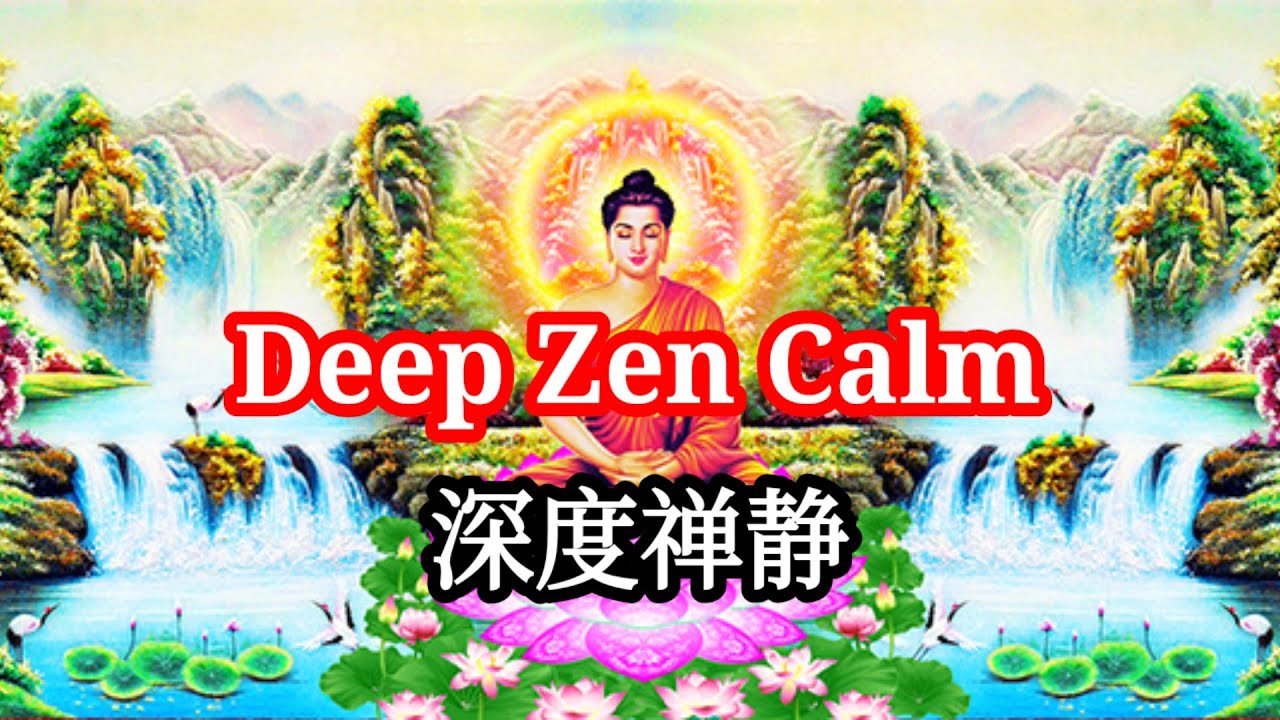 #3 Zen Stillness Meditation - Chinese Zen Music | 禅静冥想｜中国禅音乐 ...