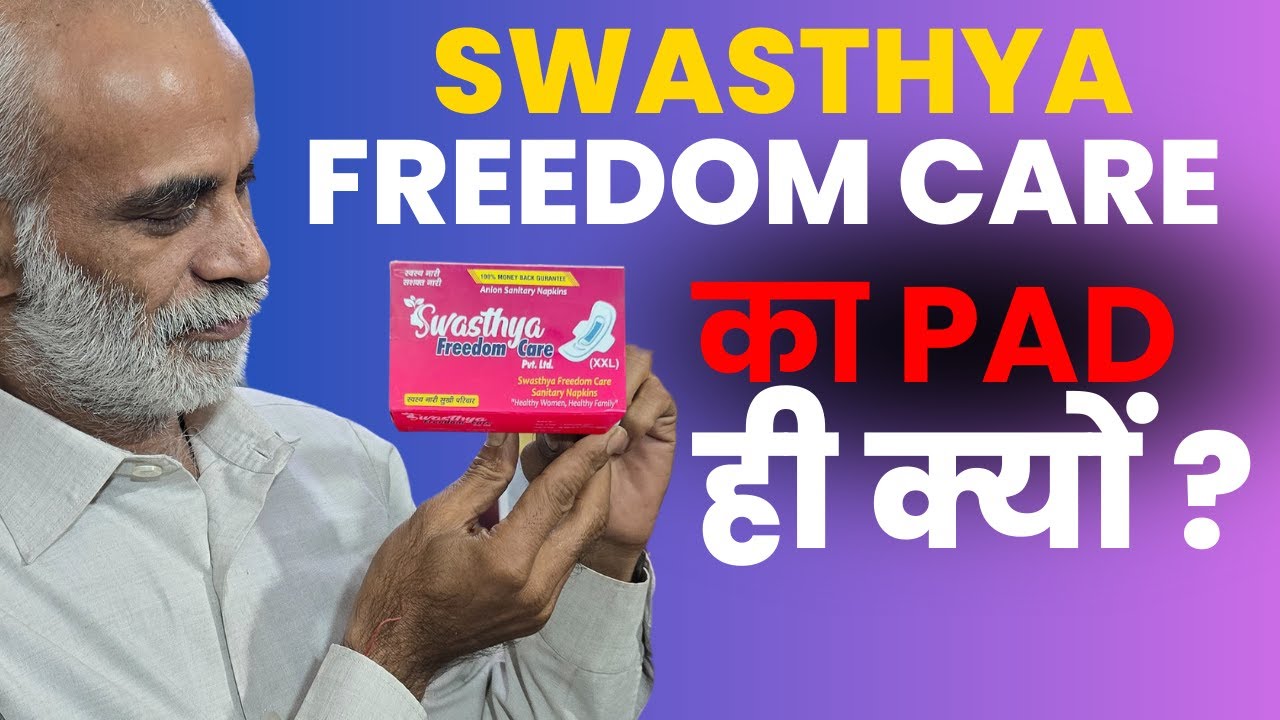 SFC PAD FEEDBACK 21122024 #sfc #swasthyafreedomcare # ...