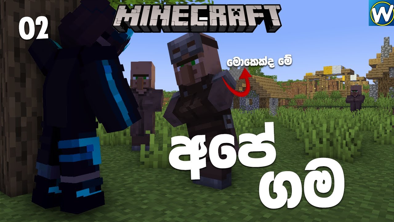 ගමක් හොයමු 🏞 | Minecraft Sinhala Survival Guide | Episode 02 - YouTube