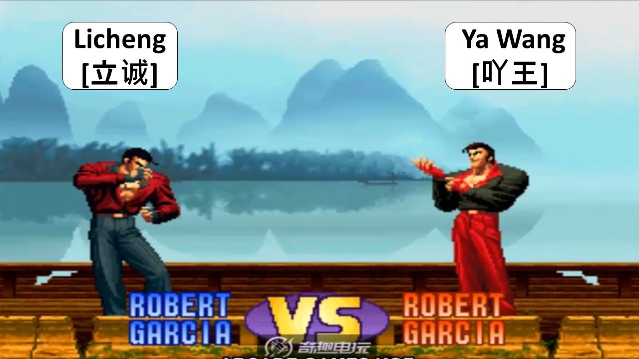 KOF 98 Licheng[立诚] VS Ya Wang[吖王] 킹 오브 파이터 98 - YouTube