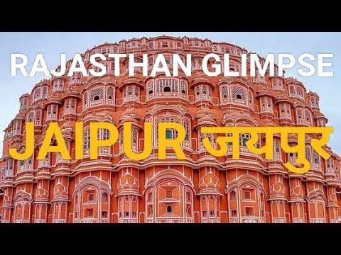 Glimpse of Rajasthan Jaipur| Nahargarh Aravali AREAL VIEW|Pink City ...