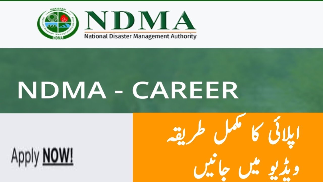 How to apply NDMA Jobs 2023 | National disaster management authority ...