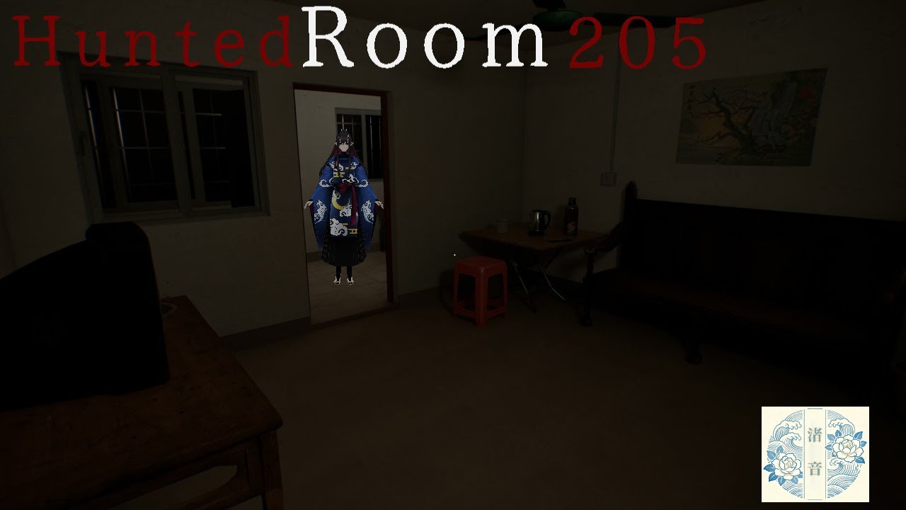 Haunted Room 205 - YouTube
