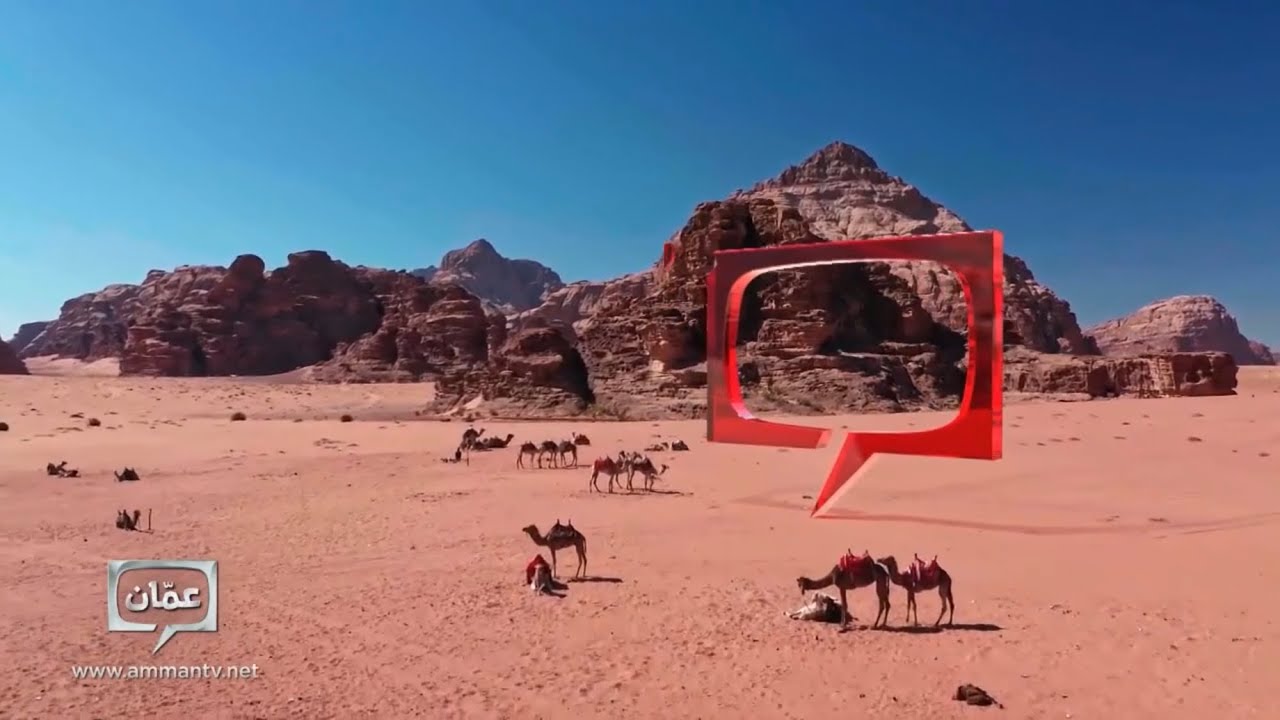 Amman TV // Ident #⑤ (2022) - YouTube