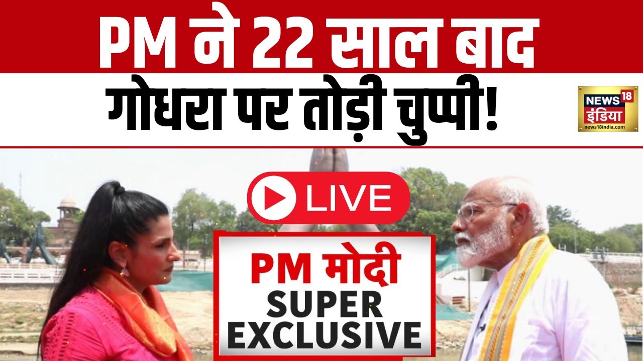 PM Modi Exclusive Interview Live | PM Modi Nomination | BJP |Lok Sabha ...