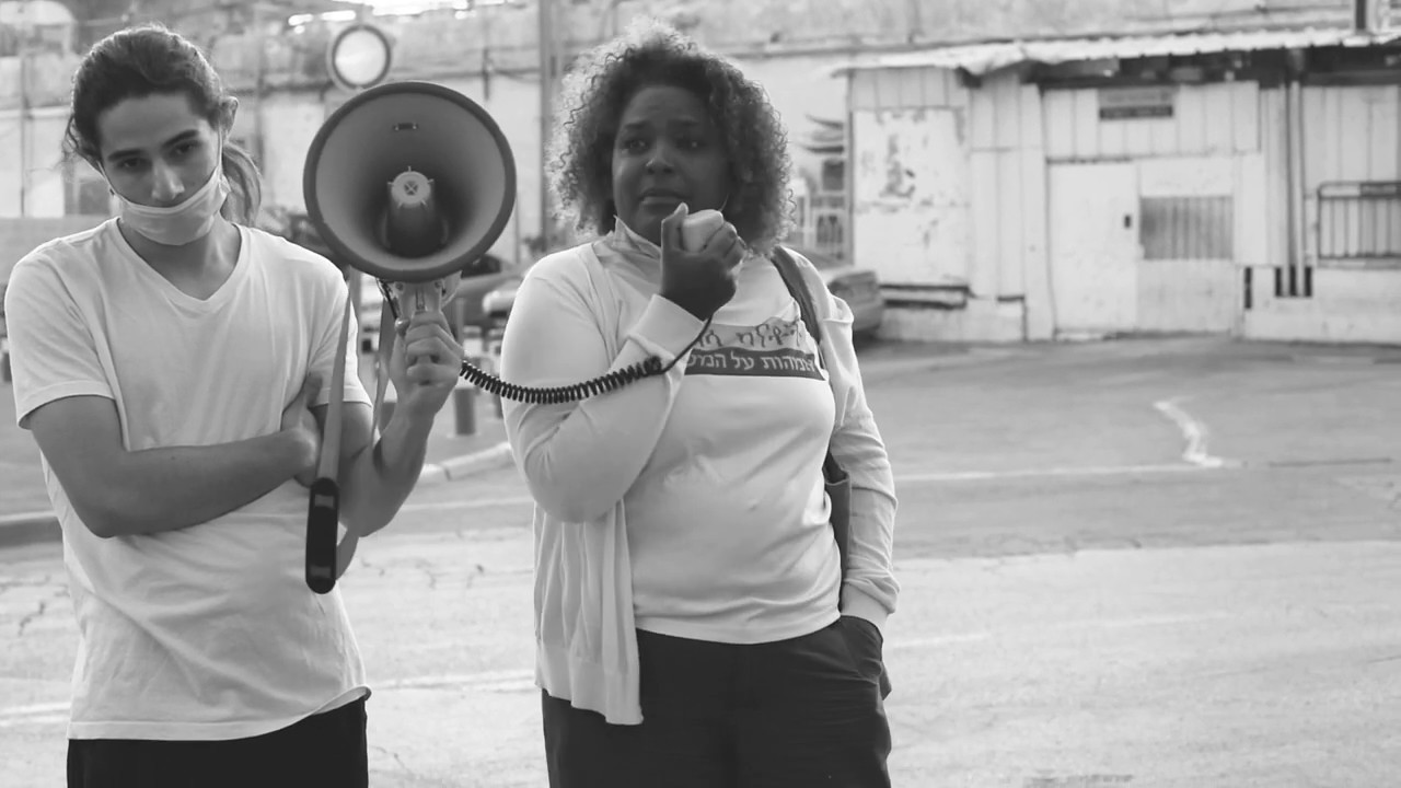 End Police Brutality(In Israel) - Aster Haile - YouTube