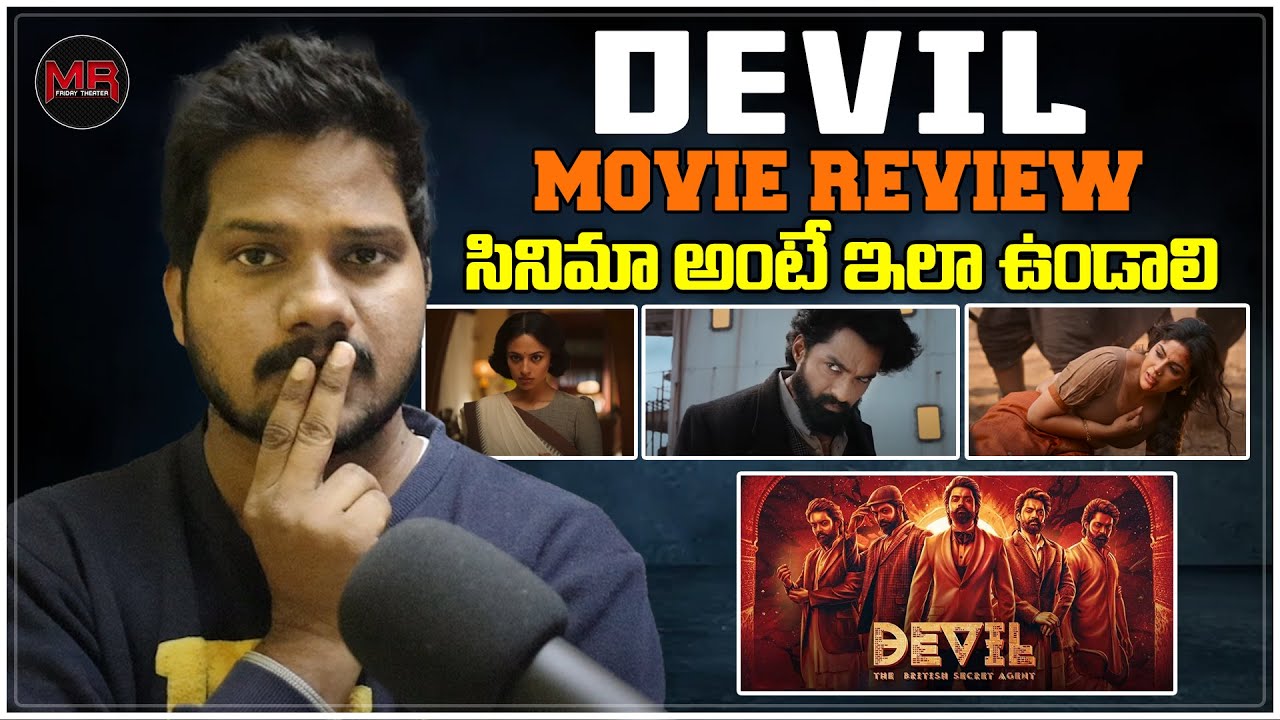 Devil Movie Genuine REVIEW by Admin - Hit Or Flop - YouTube
