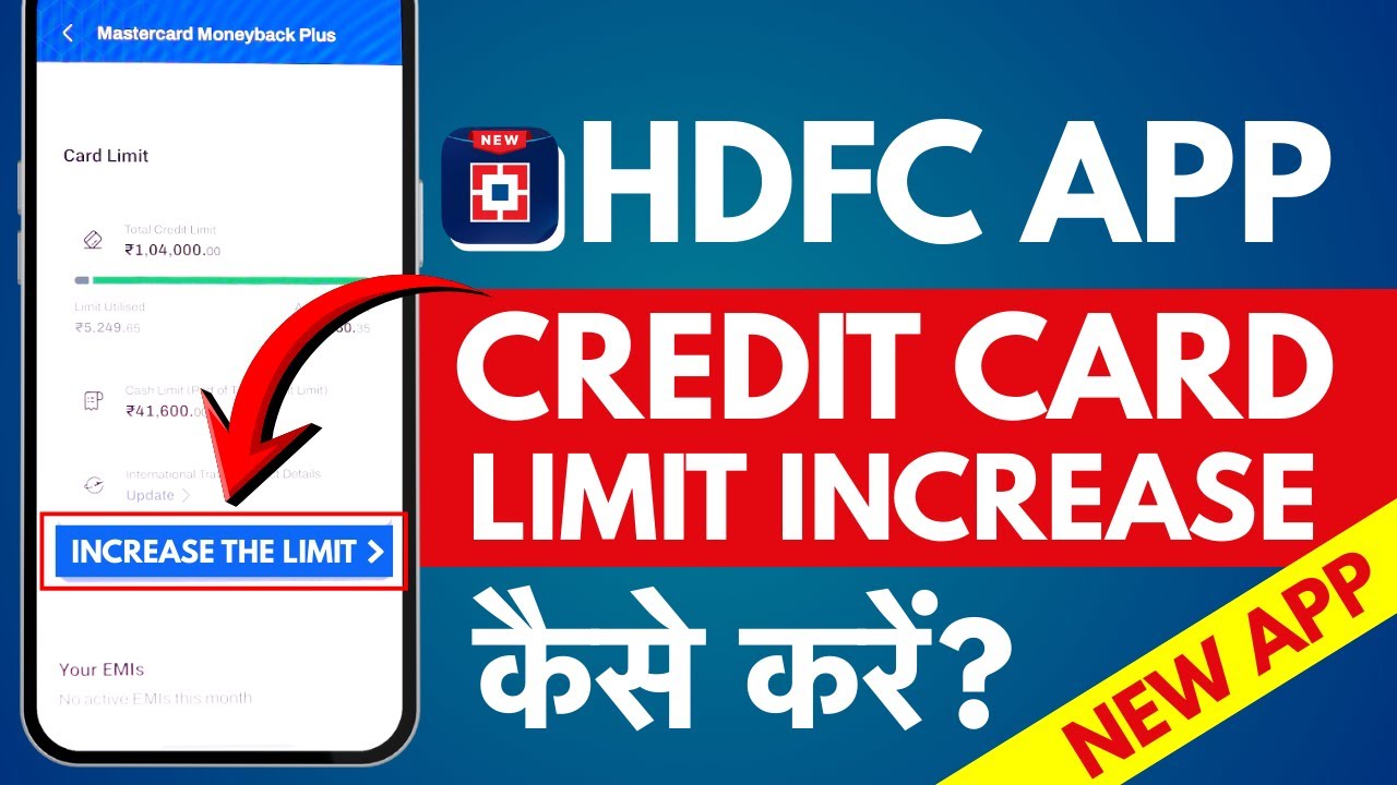 HDFC Credit Card Limit Increase Kaise Kare App Se? How to Increase HDFC ...