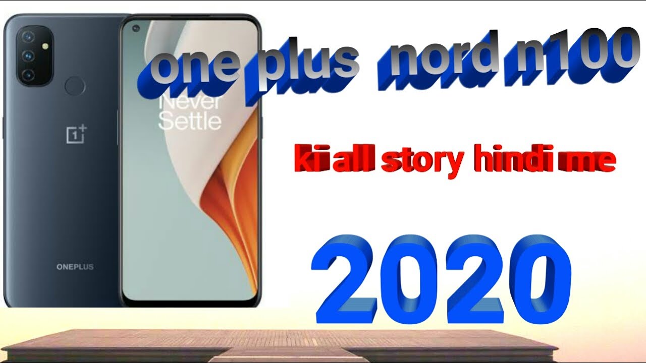 one plus nord n100 ka reviews - YouTube