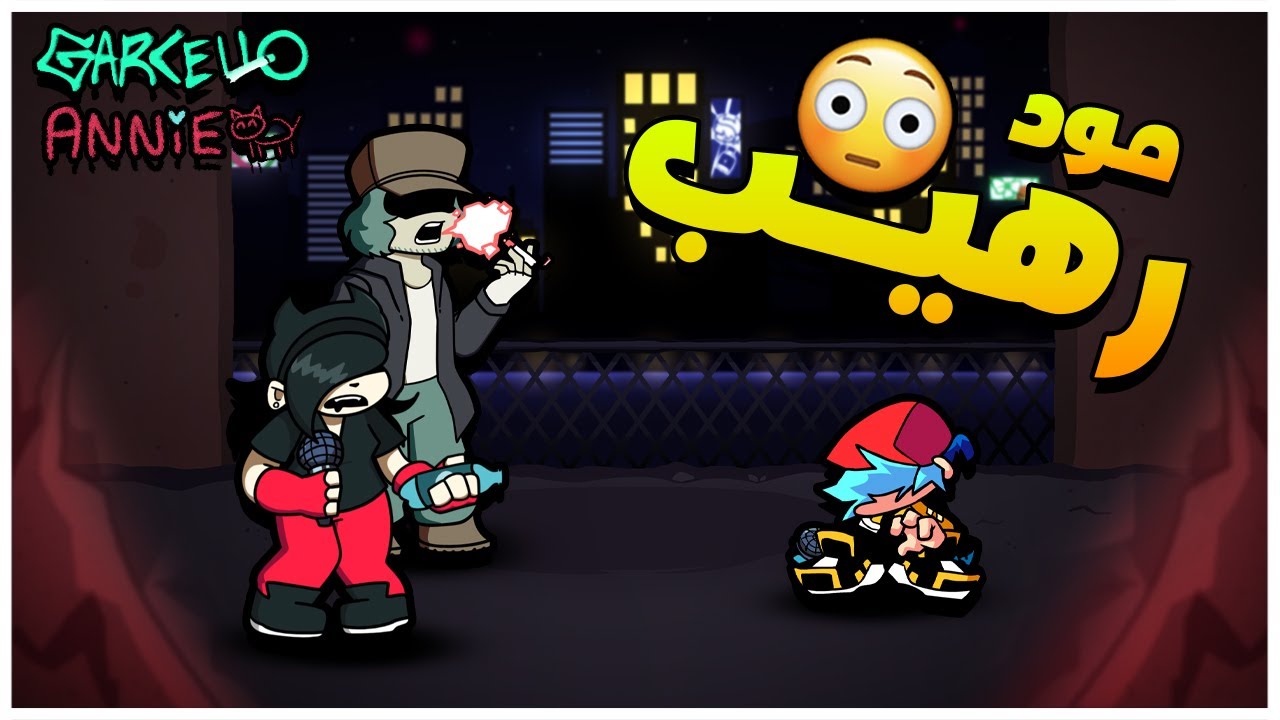 فرايدي نايت فانكين : افضل مود حتي الان !! لو تعرف احسن تعالا ؟ - YouTube