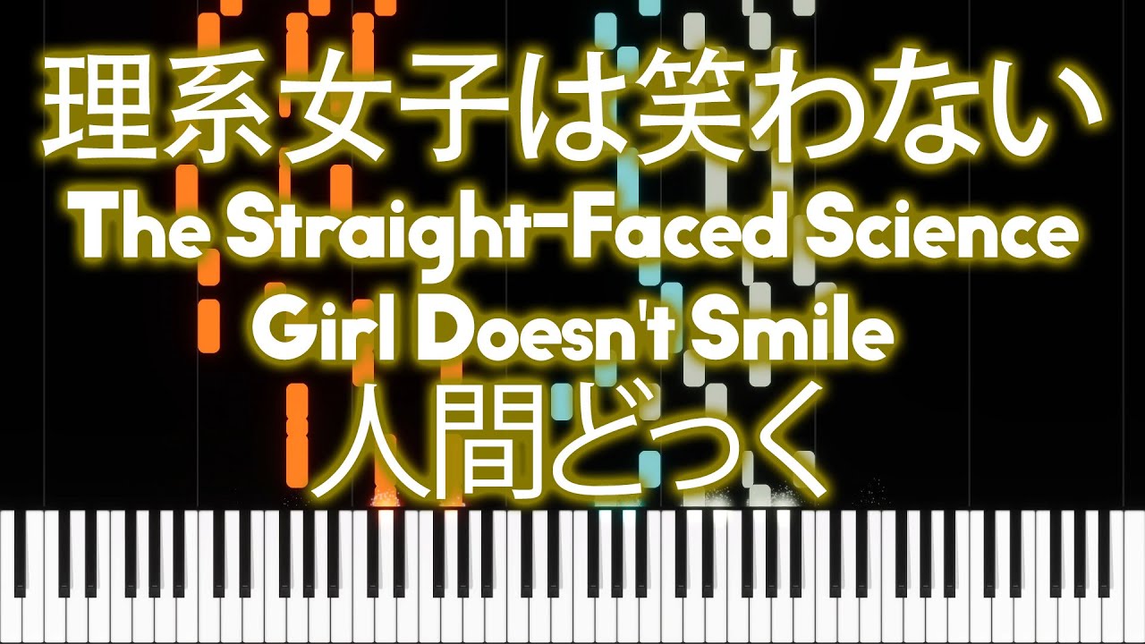 Len & Rin - The Straight-Faced Science Girl Doesn't Smile (理系女子は笑わない ...