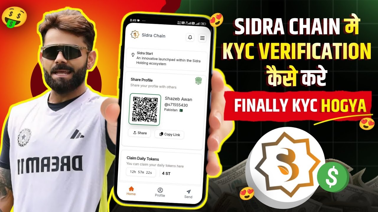 Sidra Chain Kyc Verification || Sidra Chain App Login Problem || Sidra ...