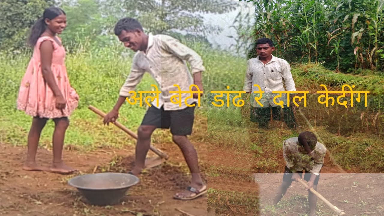 ing kharay la a tahena | dandh hasu||santhali vlog video - YouTube