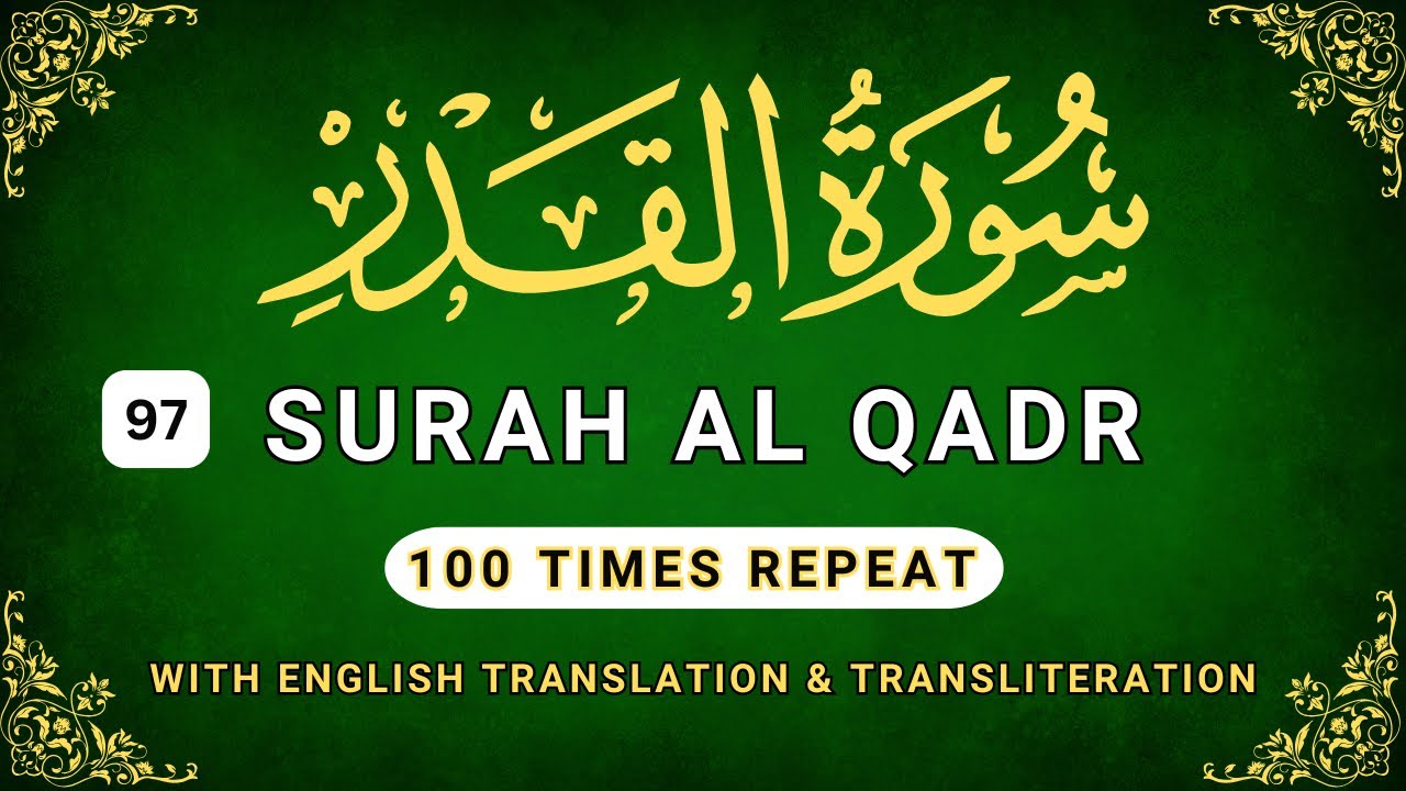 Surah Qadr 100 Times | Al Qadr English Translation & Transliteration ...
