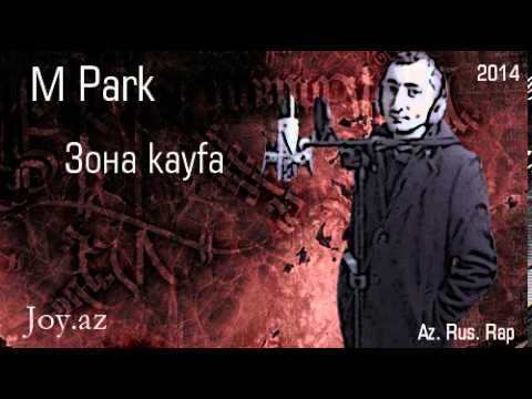 M Park - Зона kayfa