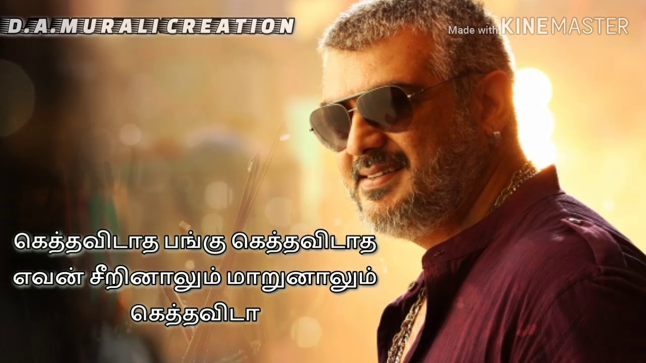 @#Aluma 😎😎doluma status song## - YouTube