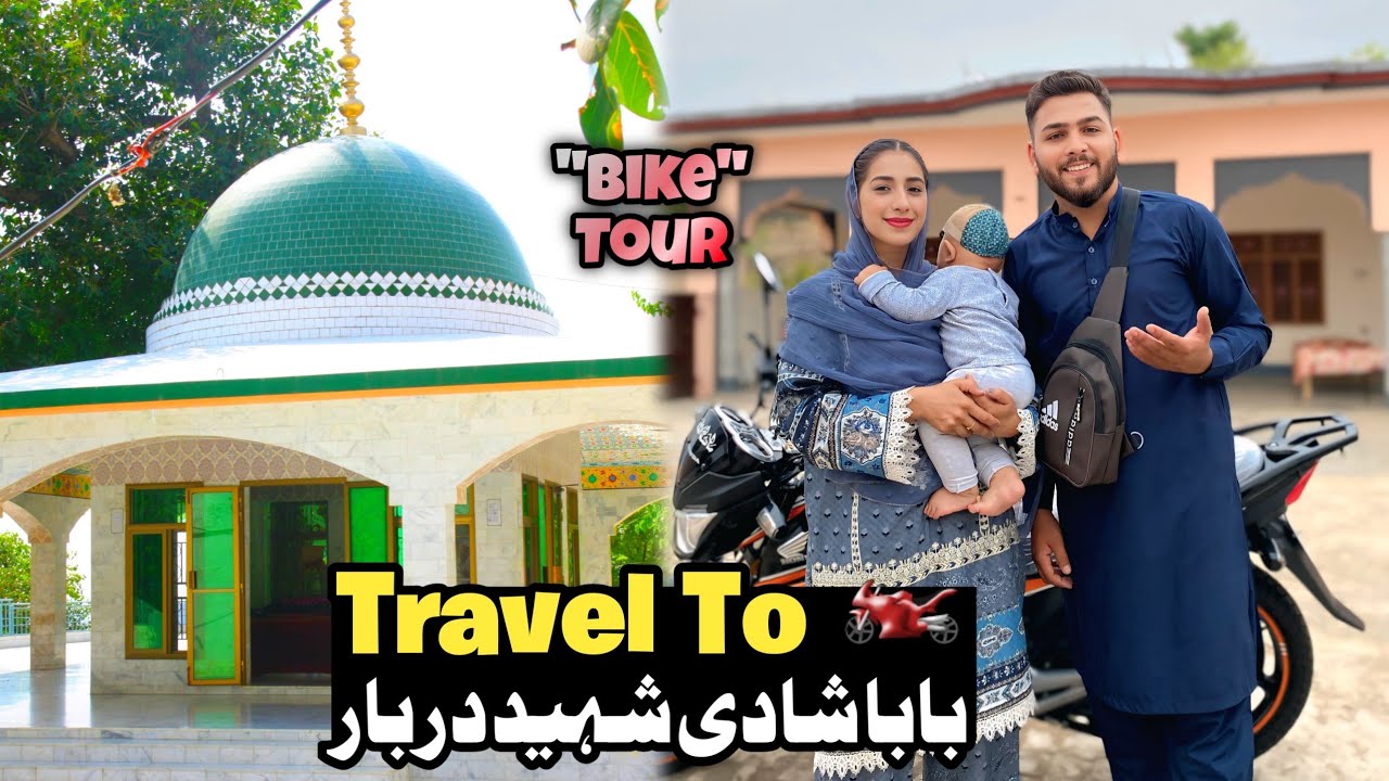 Travel To Baba Shadi Shaheed Darbar 🤲 | بابا شادی شہید دربار | Bike ...