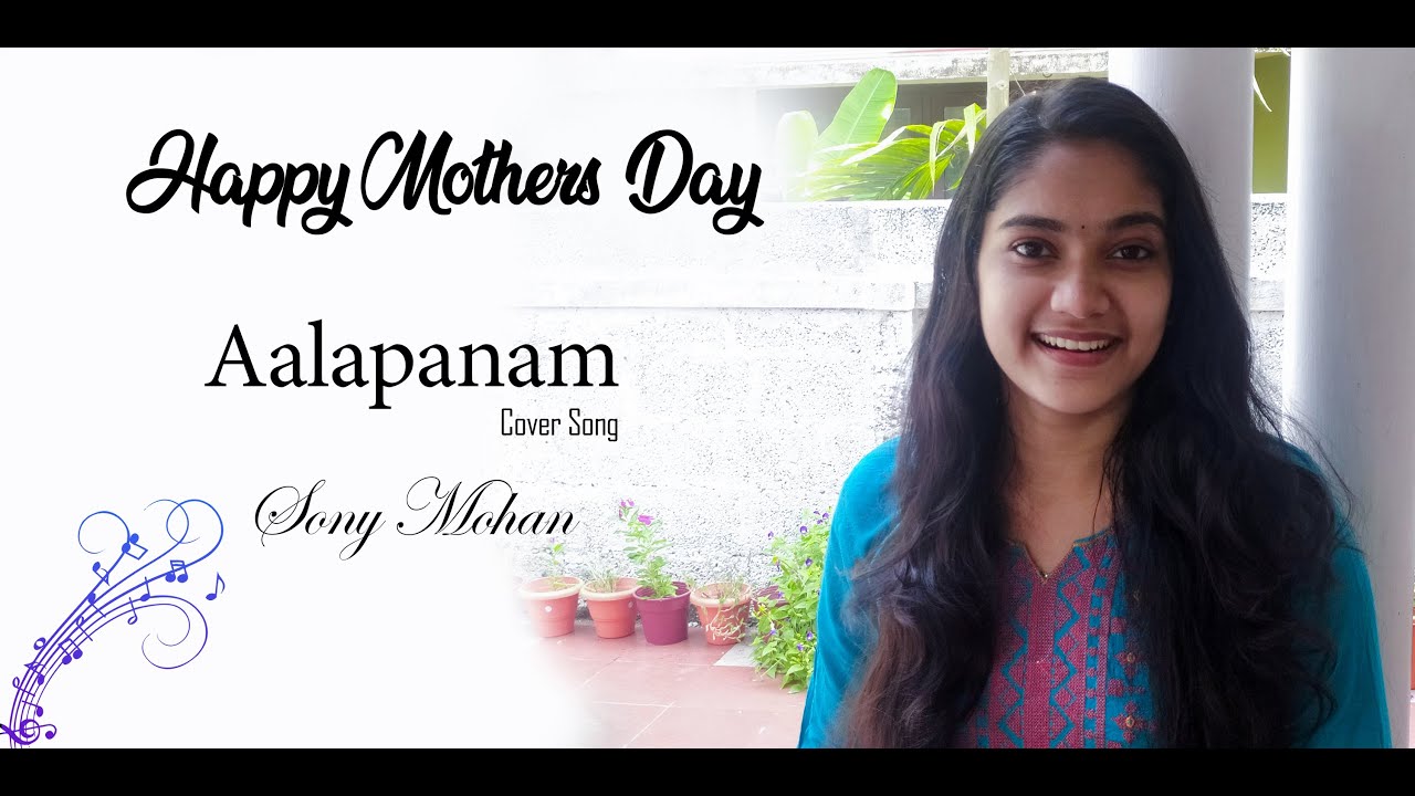 Mother's Day Special | Aalapanam | Ente Sooryaputhrikku | Malayalam ...