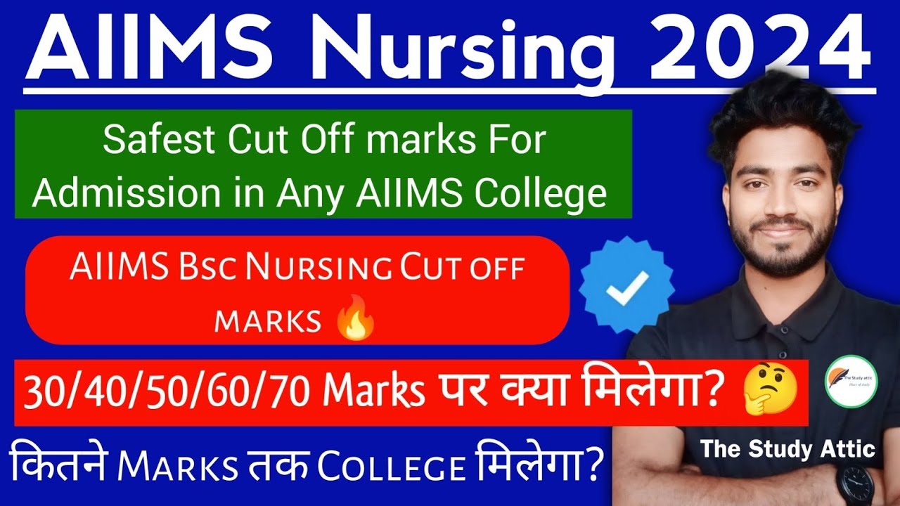 AIIMS Nursing 2024🔥 Safest Cut off marks😍(Gen/OBC/sc/st) कितने marks तक ...