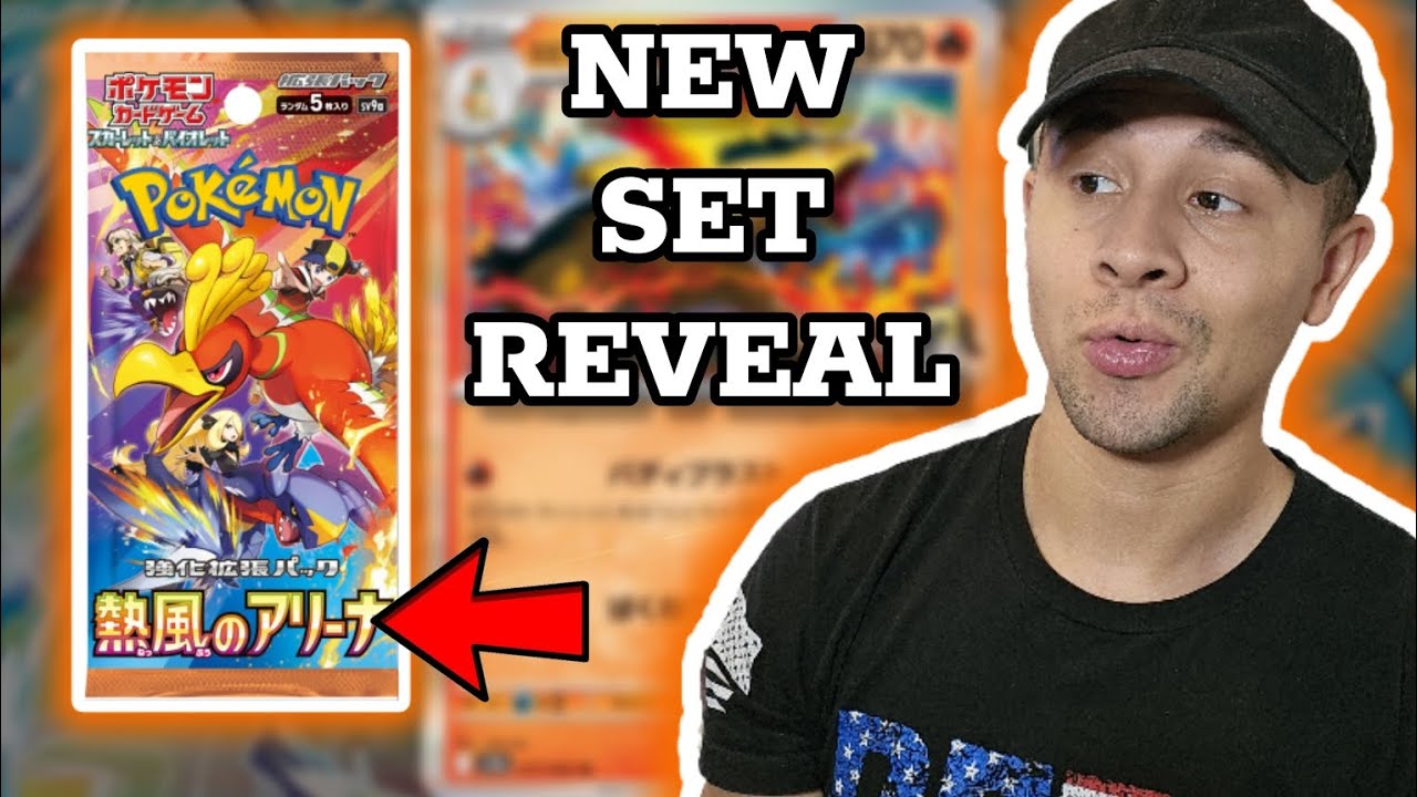 *NEW* Pokemon Heat Wave Arena Set Revealed | Will This Set Be Good ...