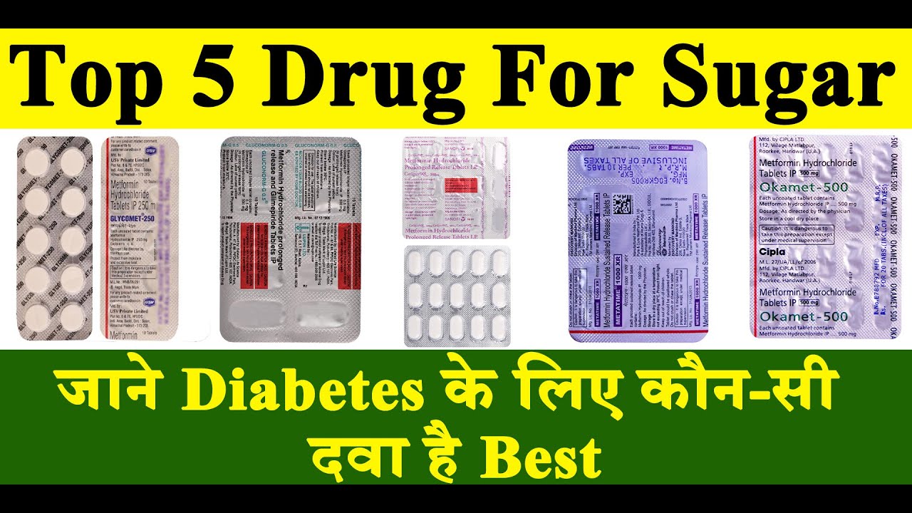 Top 5 Drug for Diabetes || Sugar Treatment || Drug Comparison ...