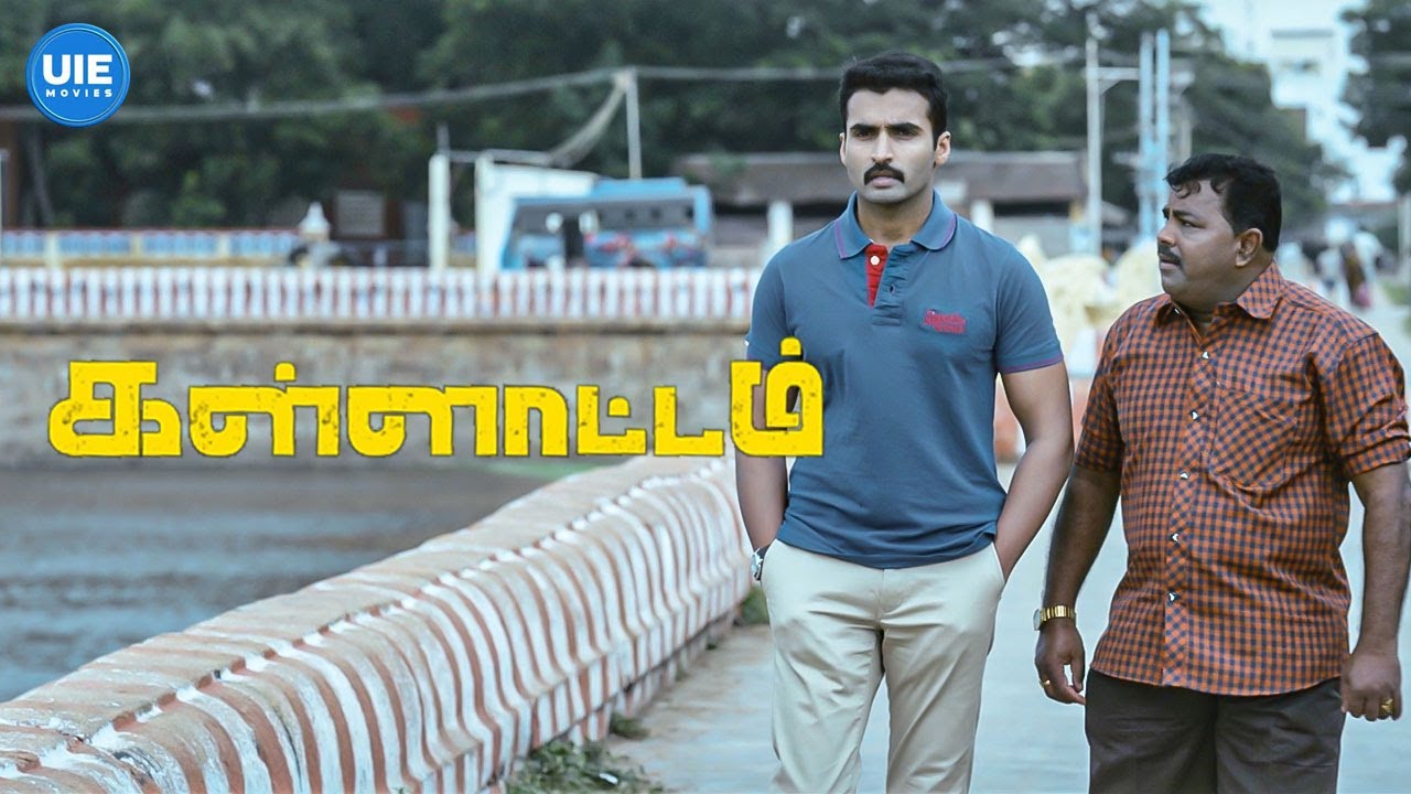 Kallattam Movie Scenes | Where money speaks, power listens! | Nandha ...