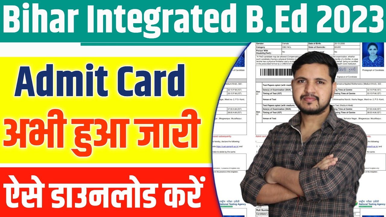 bihar integrated b.ed admit card 2023 kaise download kare | bihar ...