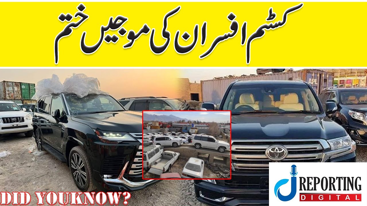 NON CUSTOM CAR IN PAKISN Investigations & Data Journalism ( Truth ...