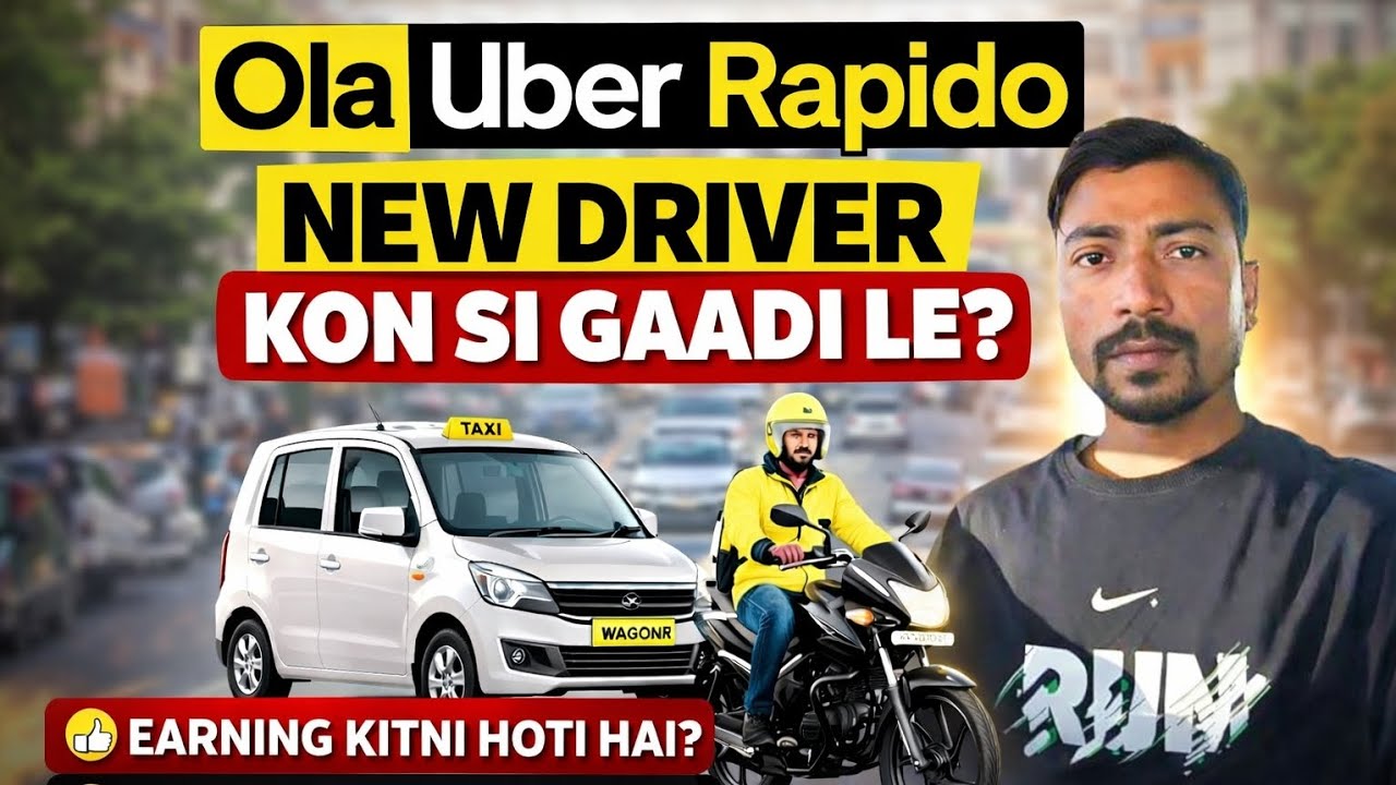 Ola Uber Rapido सच 🤯 | New Driver कौन-सी Car ले? 5 Mistake मत करना ...