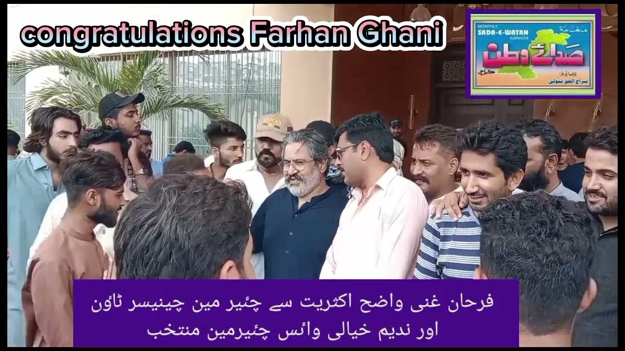 congratulations Farhan Ghani - YouTube